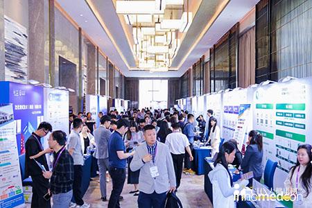 Innomedcon北京创新论坛2025 - CHN大健康网